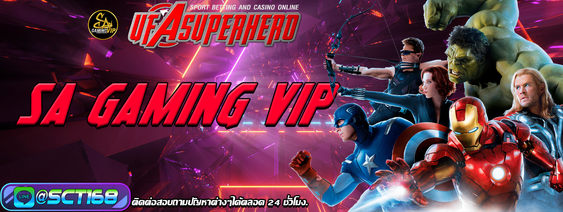 sa gaming vip เว็บคาสิโนออนไลน์ เกมส์สล็อตออนไลน์ ฝากถอน ออโต้ ไม่มีขั้นต่ำ